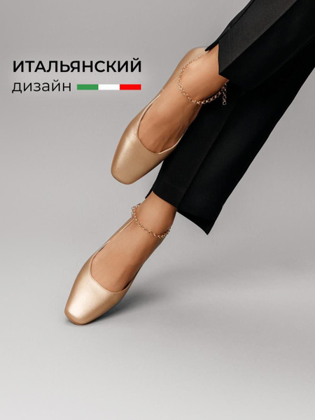 Туфли Женский Obba Экокожа, размер 40 F Италия Мягкая стелька Кисточки купить c доставкой на ...