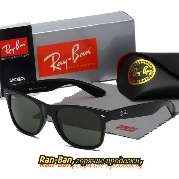 Ray-Ban Очки солнцезащитные купить на OZON по низкой цене (1897669868)