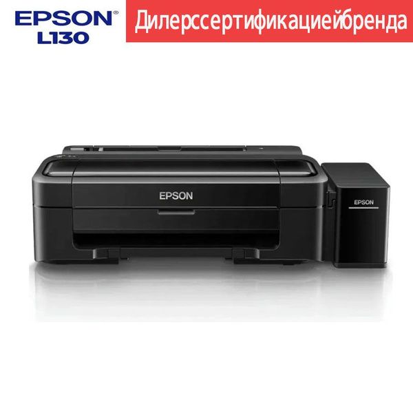 Epson Принтер струйный L130, черный матовый купить на OZON по низкой цене (1875771197)