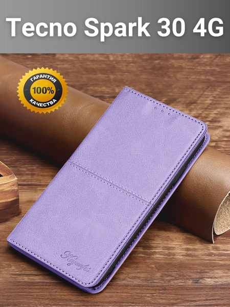Чехол книжка Elitcase на Tecno Spark 30 4g Техно Спарк 30 4g Сиреневая купить на Ozon по