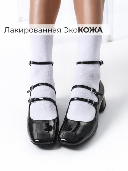 Туфли Женский Obba Экокожа, размер 41 Стандартный средний (до 9 см) F Италия Пряжка Мягкая ...