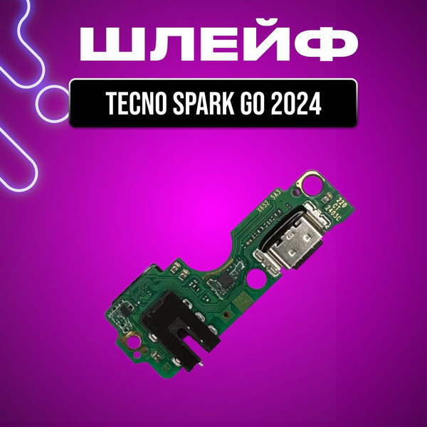 Плата зарядки шлейф гнездо зарядки для Tecno Spark Go 2024 на системный разъем микрофон