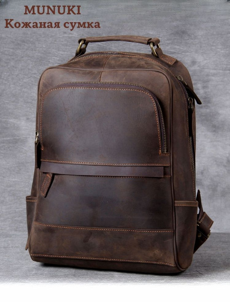MUNUKI Рюкзак купить на OZON по низкой цене (1886385423)