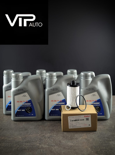 Набор для замены масла в DCT CHERY TIGGO 8 PRO MAX 2.0T, PRO MAX NEW 2.0T 7DCT 738DHA (Оригинал ...