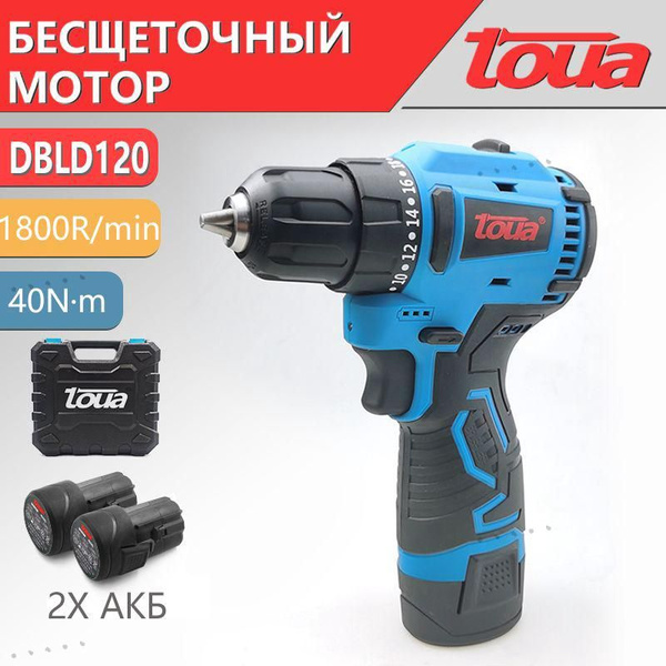 Аккумуляторный шуруповерт Toua DBLD120 12 Вольт, бесщеточный мотор, 2 аккумулятораJhugi купить ...