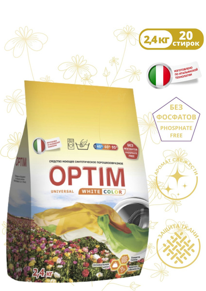 Стиральный порошок OPTIM Universal: эффективная стирка белого и цветного белья. Беларусь. 2,4кг ...