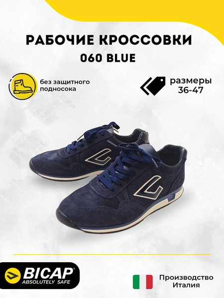 Полуботинки рабочие BICAP купить на OZON по низкой цене (1896913756)