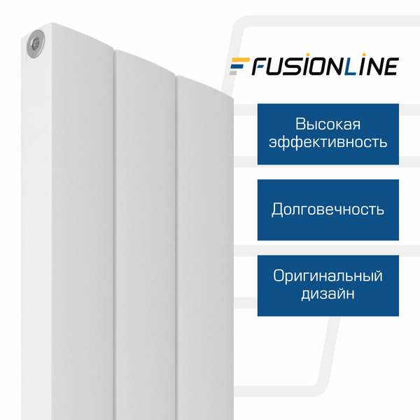 Трубчатый радиатор отопления FUSIONLINE серия Solid, дизайнерский. 1630мм.*446мм., 5 секций ...