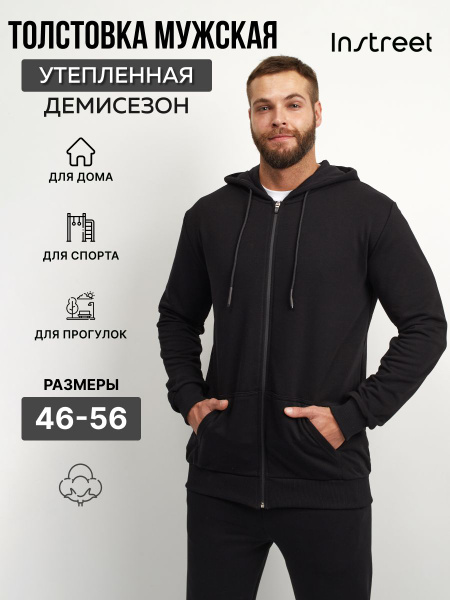 Толстовка Мужской Instreet Капюшон, Карманы черный матовый Молния Футер трехнитка, размер 48 ...