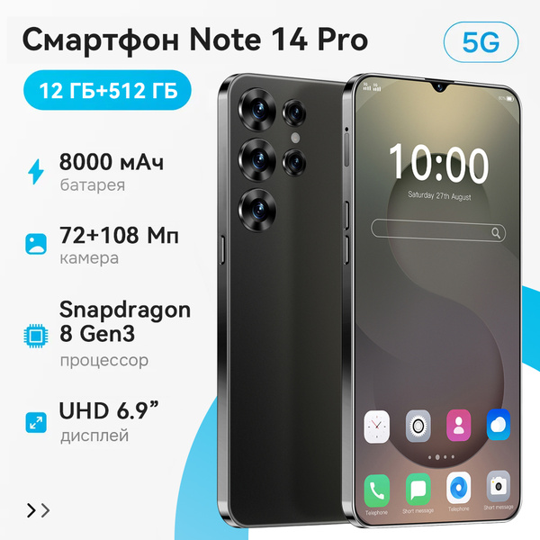 Смартфон K100-Note 14 Pro-02 128 ГБ Черный IPS 2 SIM купить c доставкой ...
