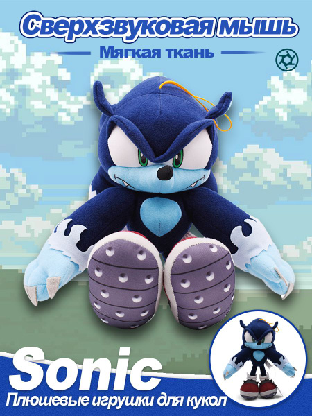 Плюшевая игрушка Sonic the Hedgehog, 32 см/средний размер, черная мышь ...