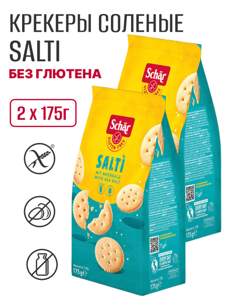 Dr.Schar Крекеры соленые "Salti" без глютена, 175г*2шт купить на OZON ...