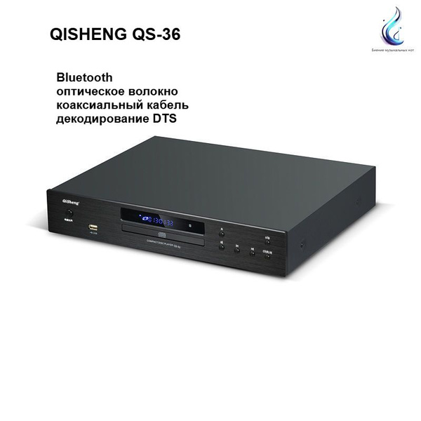 CD-плеер QISHENG QS-36/Bluetooth/DTS Декодирование купить на OZON по низкой цене (1903535263)