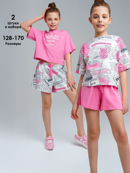 Шорты Девочки PlayToday Повседневный розовый, белый, размер 134 Трикотаж Шнурок Надписи купить c ...