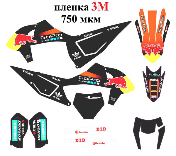 Графика на эндуро мотоцикл КТМ(2019-2023)GR8,HENGJIAN(толщина 750 мкм) Red bull GoPro (005) (3М ...