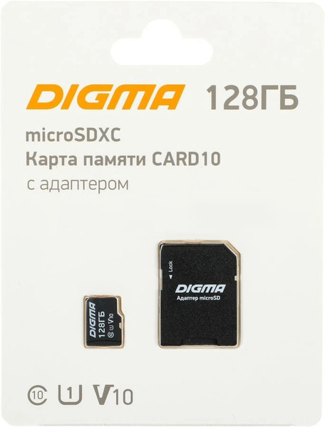 Карта памяти microSDXC 128Гб Digma DGFCA128A01 купить на OZON по низкой цене (1915067364)