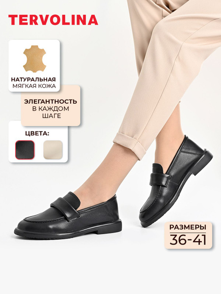 Туфли Женский Tervolina Натуральная кожа, размер 40 Стандартный низкий (до 4 см) F лодочки ...