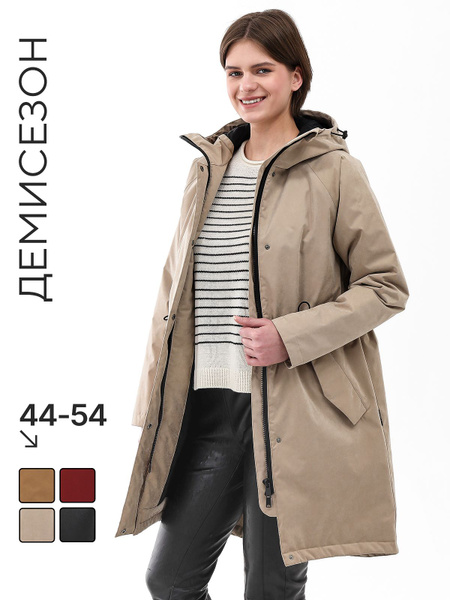 Парка Женский Xaska Карманы, Капюшон бежевый Мембранные материалы ...