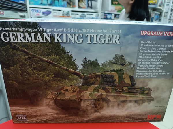 5126 Немецкий тяжелый танк Sd.Kfz.182 Tiger Ausf.B King Tiger, продвинутая версия 1:35 RFM ...