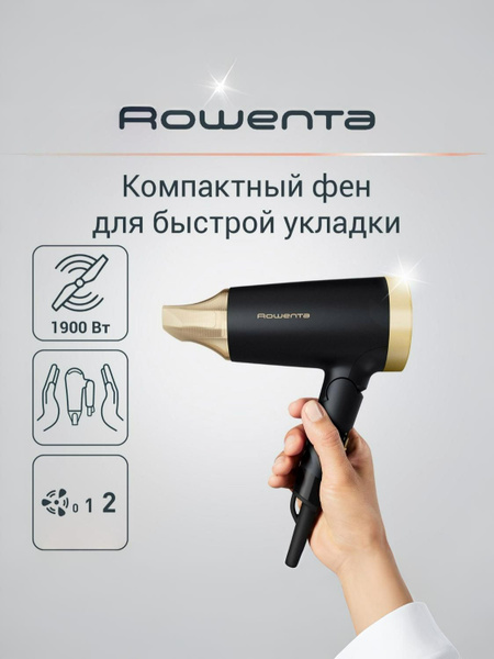 Rowenta Express Style CV1830F0 Фен для волос, 1600 Вт, черный купить на ...