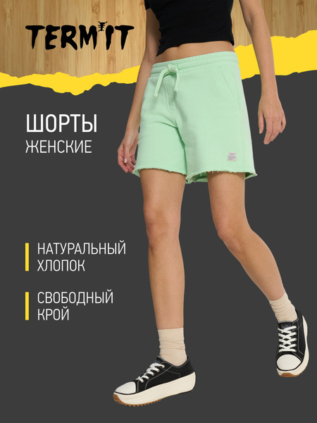 Шорты Женский Termit Повседневный зеленый, размер 46, 48 Хлопок Без застежки купить c доставкой ...