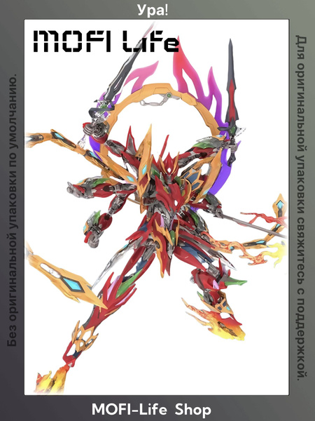 Motor Nuclear Gundam NEZHA Лимитированное издание 1/100 MG Модель для ...