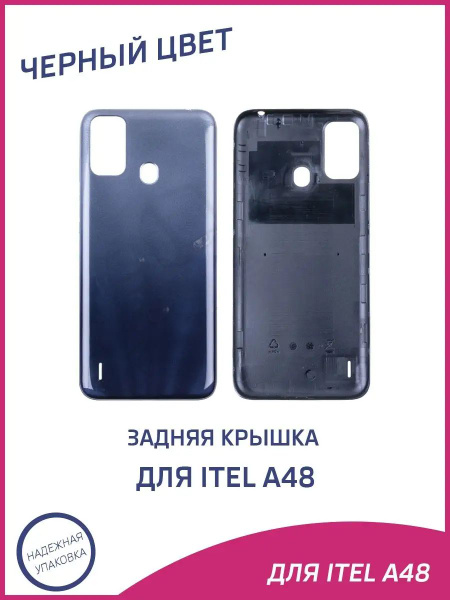 Задняя крышка для Itel A48 L6006 купить на OZON по низкой цене (1934106634)