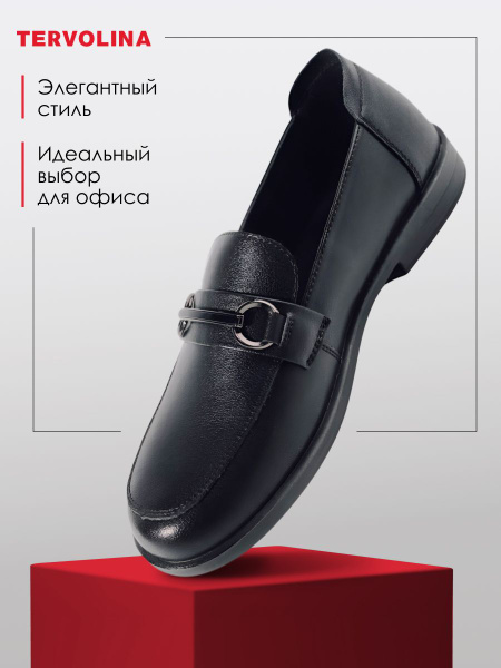 Туфли Женский Tervolina Натуральная кожа, размер 36 Стандартный низкий (до 4 см) 6 оксфорды ...