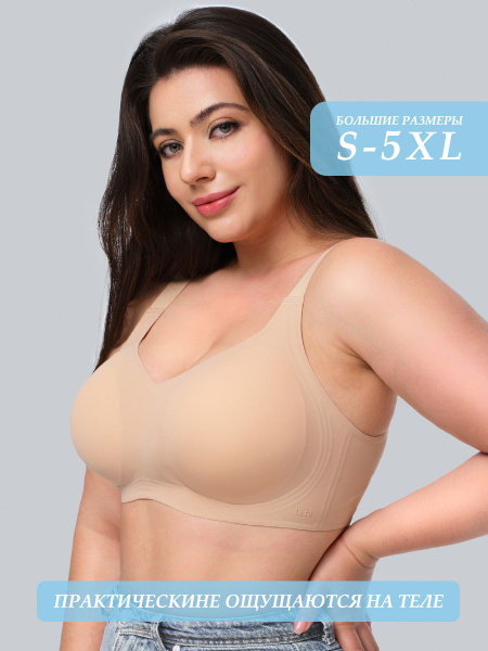 Бюстгальтер Женский мягкая чашка на каркасе, размер 95C, 95D бежевый нейтральный Нейлон, Поролон ...