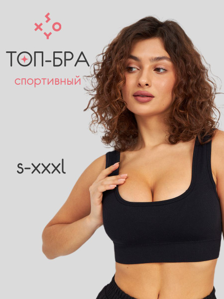 Топ Женский SOXY черный, размер 56, 57 Китай облегающий, рост 166 купить c доставкой на OZON по ...