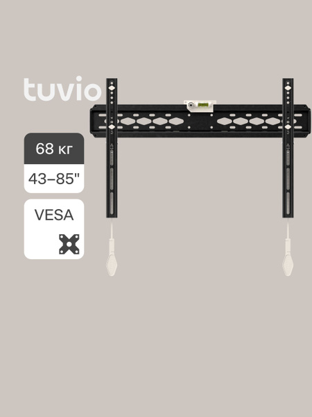Кронштейн на стену для телевизора 43-85'' TUVIO TV Mount TTM-06-BLK, до 68 кг, Черный, Яндекс ...