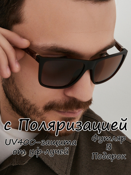 Homo Liber Очки солнцезащитные купить на OZON по низкой цене (1908558358)