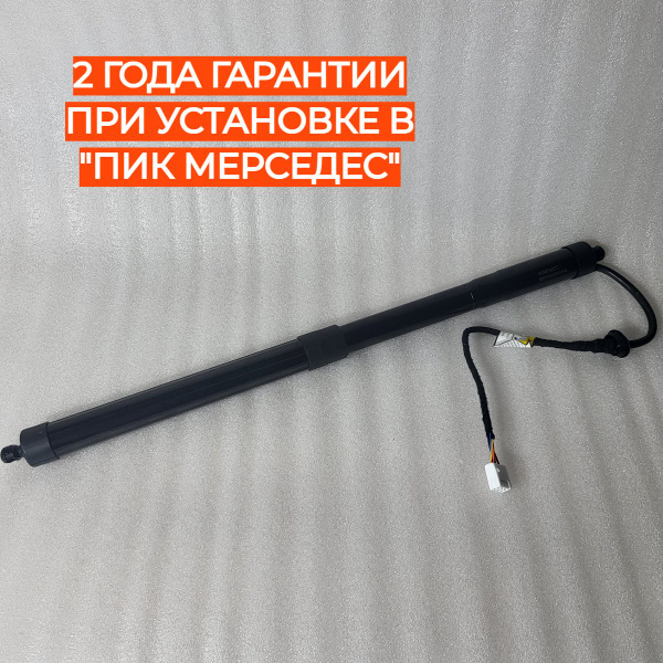 Электропривод багажника рав 4 6891042060 Toyota RAV 4 V (A50) правый ...