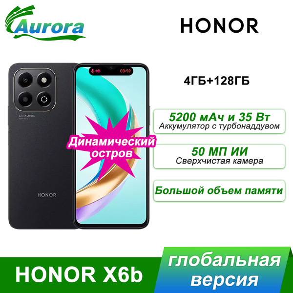 Смартфон Honor X6b 128 ГБ 4 ГБ Черный 2 SIM купить c доставкой на OZON по низкой цене (1683458201)