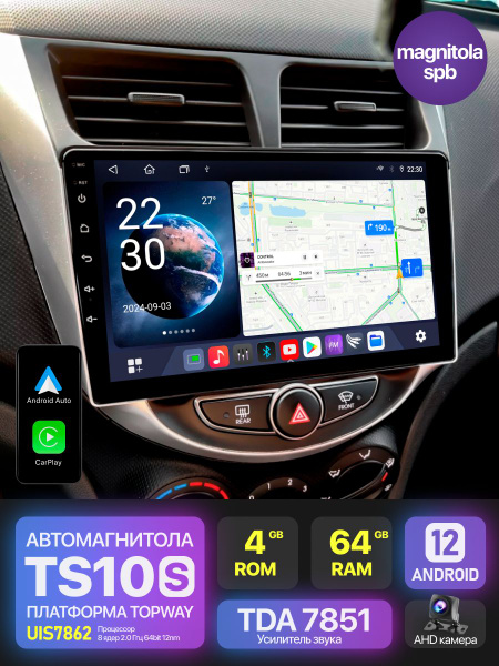 Hyundai Solaris 1 2011 - 2017 Автомагнитола Android, 8 ядер 4Gb+64Gb 4G ...