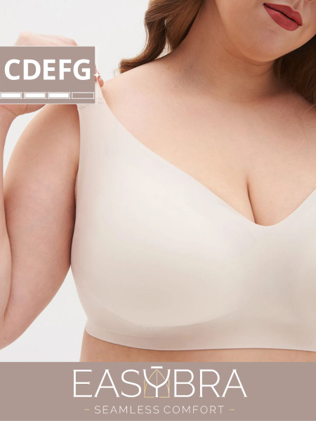 Бюстгальтер Женский EASY BRA без косточек, бесшовный, размер 85F, 85G бежевый Микрополиамид ...