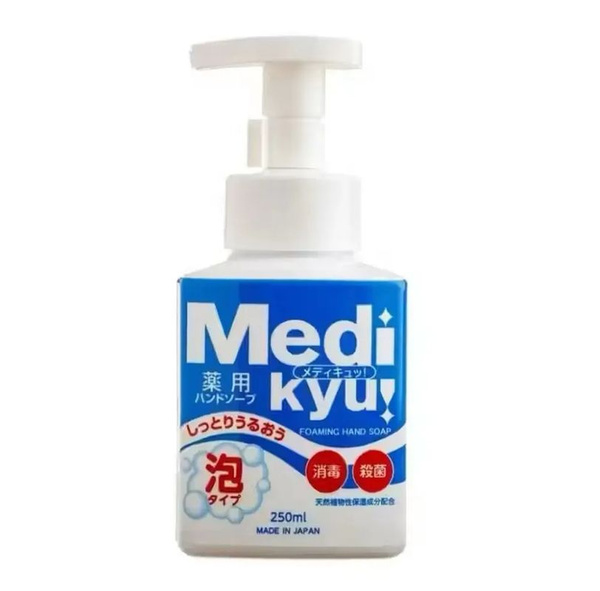 Rocket Soap Мыло для рук, Animo Hand Soap, c антибактериальным эффектом ...