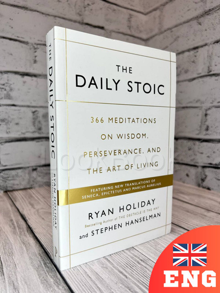 The Daily Stoic Book на английском языке по саморазвитию / Стоицизм на ...