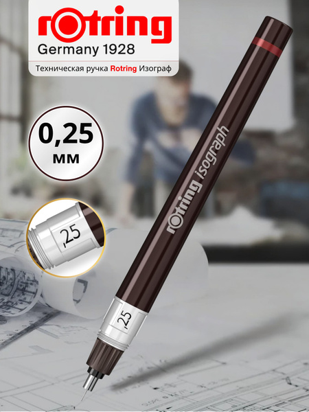 Изограф Rotring 0.25 мм профессиональная капиллярная ручка для точной графики и черчения купить ...