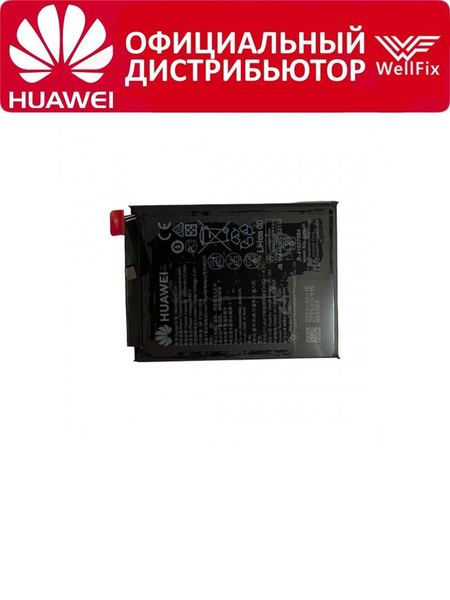 Аккумулятор Huawei P20 Pro Mate 20 Honor View 20 Honor 20 Pro ...