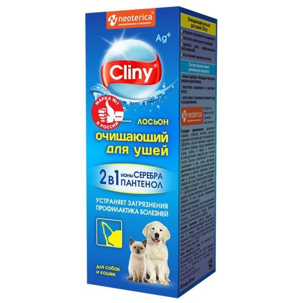 Cliny Лосьон для ушей 50мл (для собак и кошек) купить на OZON по низкой ...