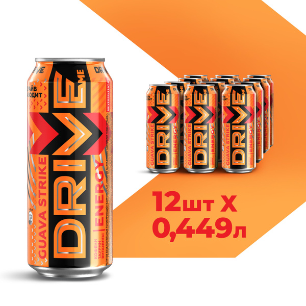 Энергетический напиток Drive Me Guava Strike, 12 шт х 449 мл купить на ...