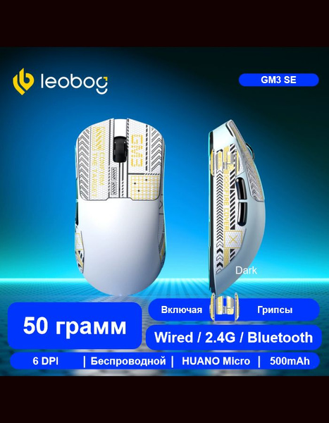 Игровая мышь беспроводная LEOBOG беспроводная LEOBOG_GM3 , оливковый, слоновая кость купить c ...