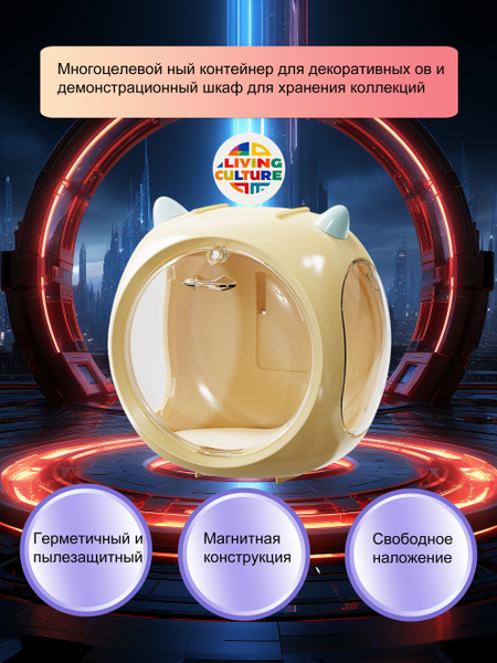 Кофр для хранения вещей LivingCC, 15 х 12 х 15 купить c доставкой на OZON по низкой цене ...