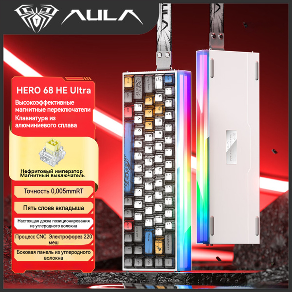 AULA клавиатура Игровая клавиатура проводная AULA HERO 68/84HE ...