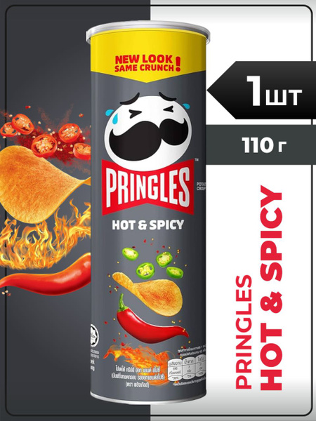 Pringles, Чипсы картофельные со вкусом пряного перца, 110 г, Китай, Spicy купить на OZON по ...
