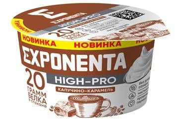 Кисломолочный продукт со вкусом капучино-карамель 160 г, EXPONENTA HIGH ...