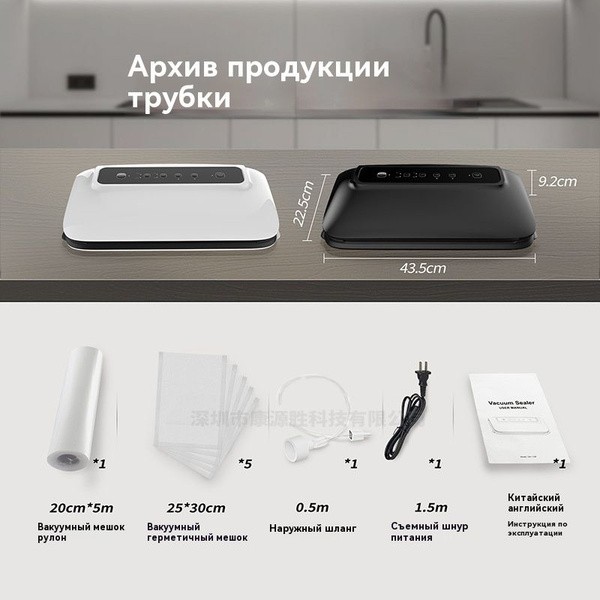 Вакуумный упаковщик GN-1108 купить на OZON по низкой цене (1998437123)