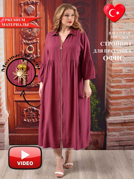 Платье Женский DARKWIN бордовый Три четверти Вискоза, Лен, размер 60, 62 Молния прямой ...