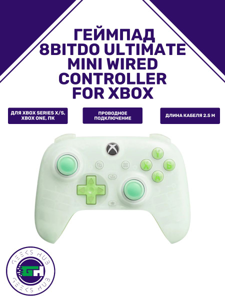 8BitDo Геймпад Ultimate Mini Wired Controller for Xbo, Проводной ...